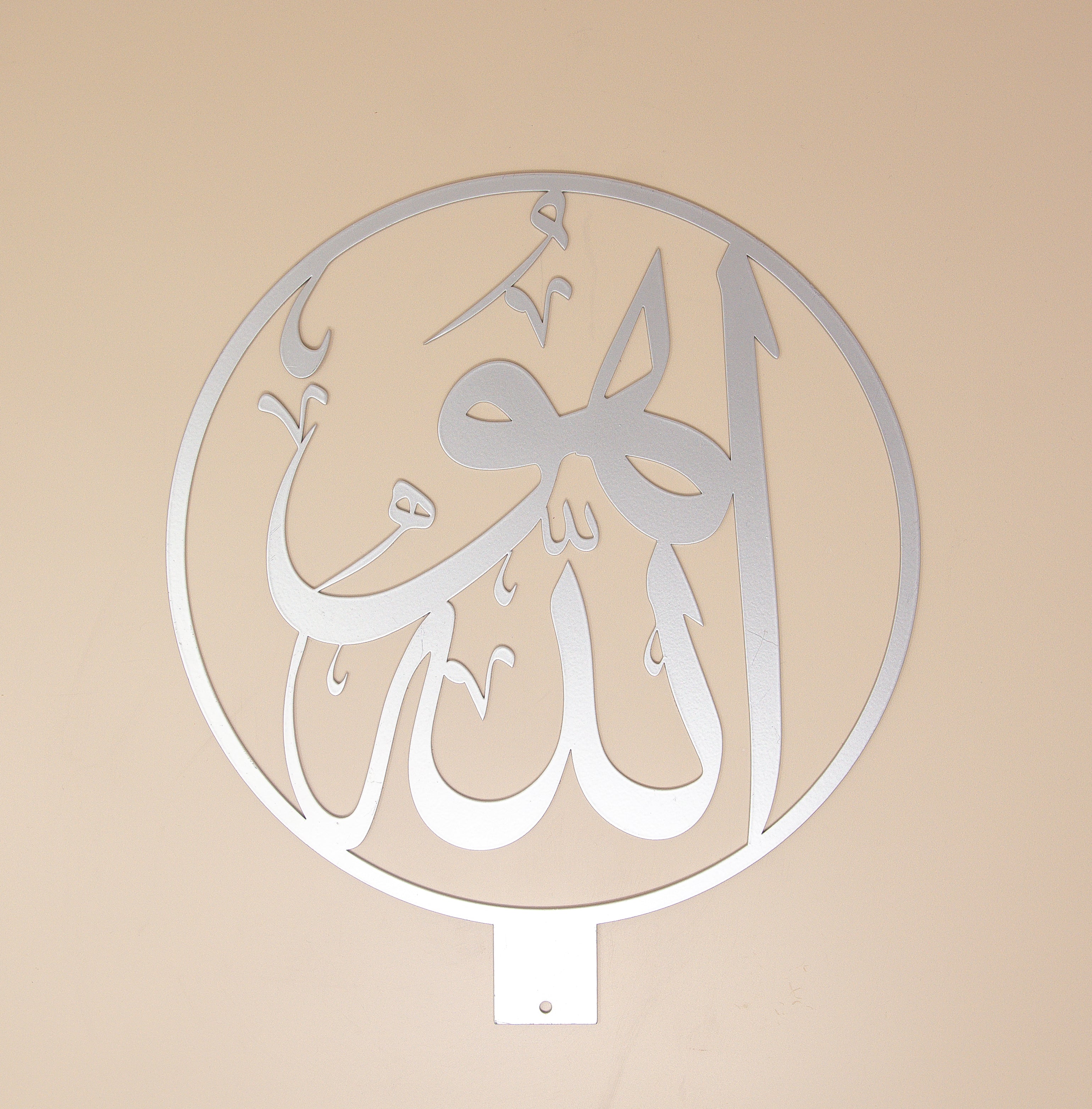 Allah Arabic Calligraphy | RASM | Eid Decoration